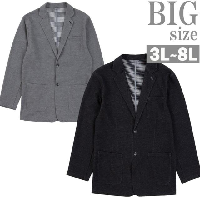ストレッチジャケット 大きいサイズ メンズ テーラード カットジャケット スウェット ビッグ C061029-06