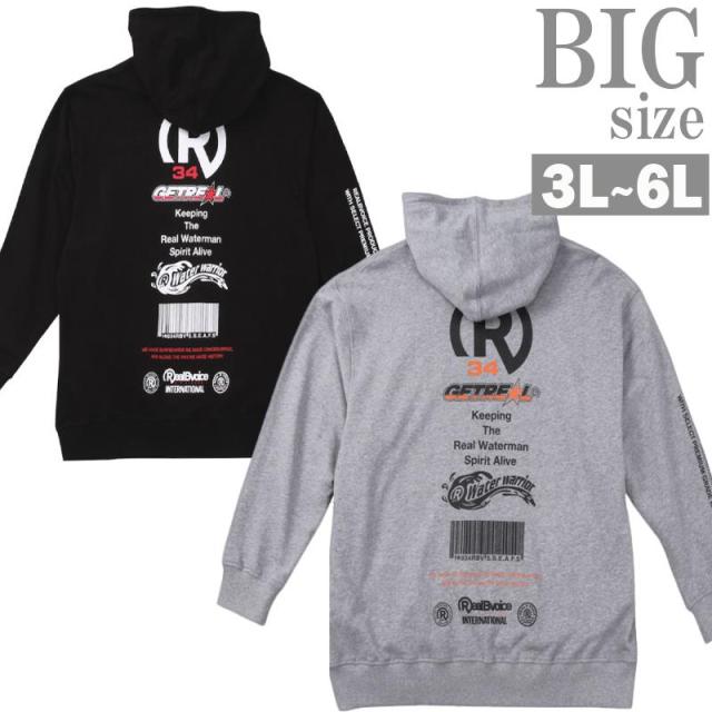 スウェットパーカー RealBvoice 大きいサイズ メンズ リアルビーボイス プリントパーカ