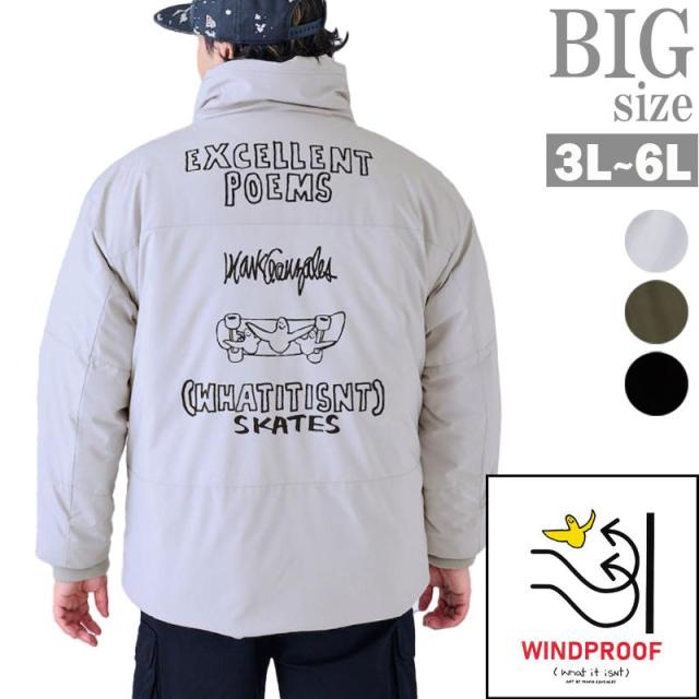 中綿ジャケット メンズ 大きいサイズ 中綿ブルゾン 防風 スタンドカラー What it isNt C061206-01