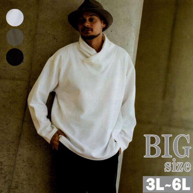 長袖Tシャツ 大きいサイズ メンズ ボリュームネック ロンT お洒落 襟元ループ トップス C061206-04