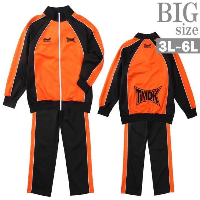 ジャージ 上下 新日本プロレス TMDK 大きいサイズ メンズ セットアップ プリント 刺繍 C061226-05