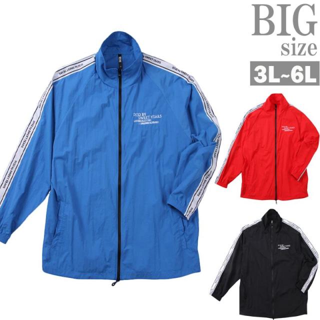 ナイロンジャケット 大きいサイズ メンズ ウインドブレーカー スポーツウェア SY32 ライン C070205-01