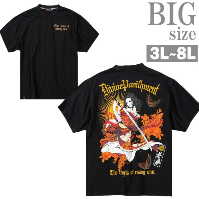 プリントTシャツ 大きいサイズ メンズ 抜刀娘 ガールプリント 凛一刀流 絡繰魂 刺繍 デザイン C070227-02