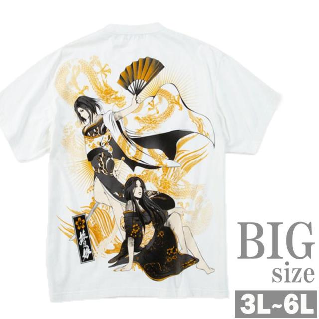 プリントTシャツ 大きいサイズ メンズ 抜刀娘 ガールプリント 葵 妃那 絡繰魂 刺繍 龍ノ舞踏 C070227-04