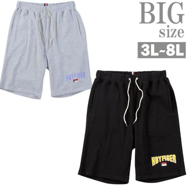 スウェットハーフパンツ 大きいサイズ メンズ H by FIGER ロゴプリント 刺繍 スエット ビッグ C070303-01
