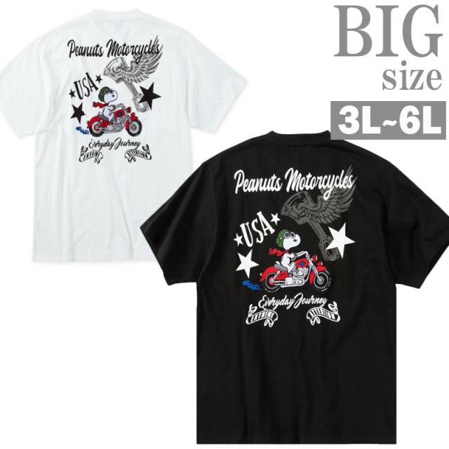 Tシャツ スヌーピー 大きいサイズ メンズ SNOOPY 刺繍 クルーネック トップス 半袖 デザイン C070305-06