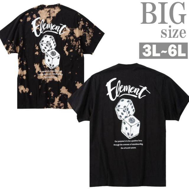 プリントTシャツ ELEMENT 大きいサイズ メンズ 半袖 デザイン サイコロ クルーネック お洒落 C070305-10
