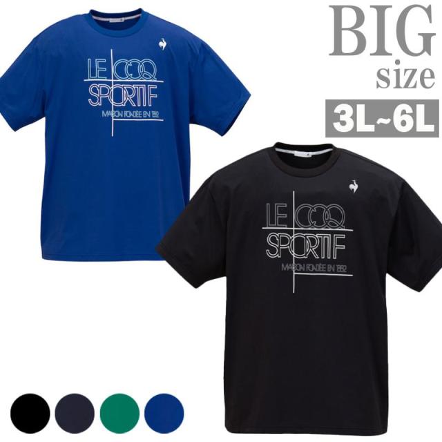スポーツウェア 半袖 LE COQ 大きいサイズ メンズ ルコック 半袖Tシャツ 接触冷感 吸汗速乾 C070307-03