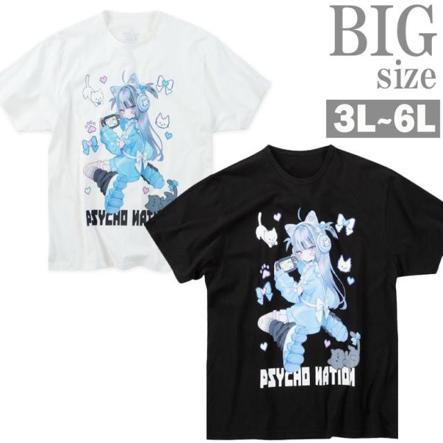 Tシャツ サイコネーション 大きいサイズ メンズ PSYCHO NATION 寝田ルネ ゲーマー 半袖 C070307-06