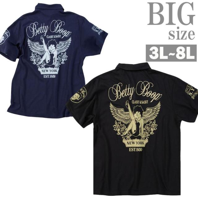 ポロシャツ ガールプリント ベティブープ BETTY BOOP 大きいサイズ メンズ 半袖 鹿の子 刺繍 C070309-04