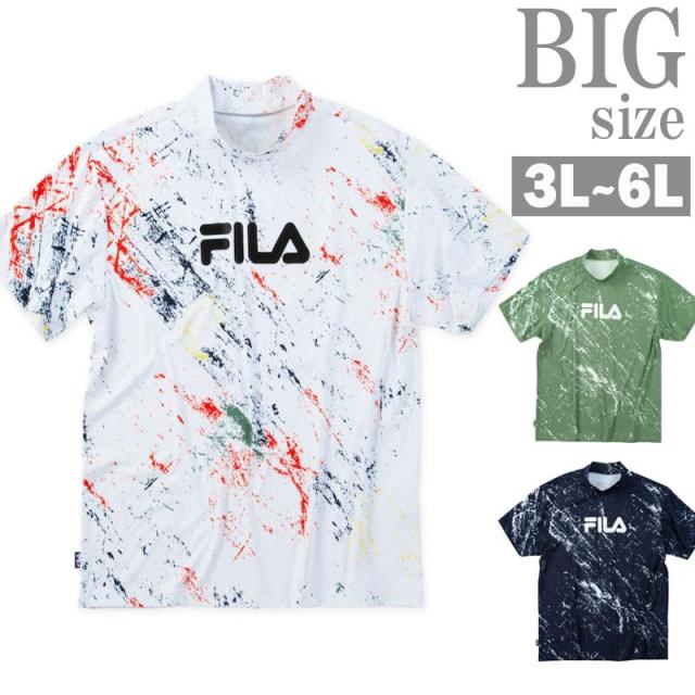 スポーツウェア 半袖 FILA GOLF フィラゴルフ 大きいサイズ メンズ モックネック 総柄 C070310-07