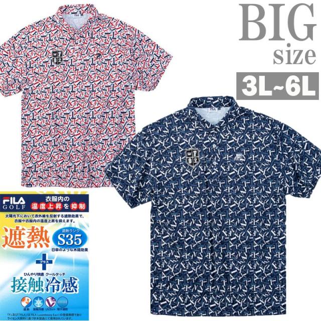 スポーツウェア 半袖 FILA GOLF 大きいサイズ メンズ ストレッチ 接触冷感 総柄 吸汗速乾 C070310-08