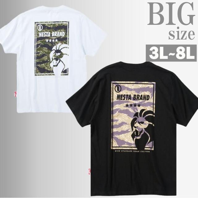 プリントTシャツ 大きいサイズ メンズ NESTA BRAND ネスタブランド ライオン 半袖 トップス C070312-08