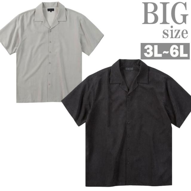 半袖シャツ ポリピーチ 大きいサイズ メンズ ロゴ刺繍 プリント IN THE ATTIC インザアティック C070313-03