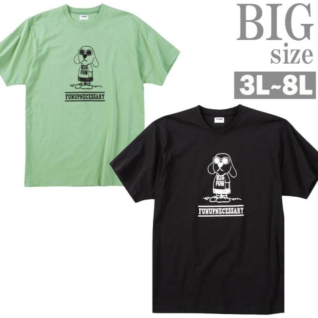 プリントTシャツ DOG 大きいサイズ メンズ FUN for modemdesign ファン フォー モデムデザイン C070317-05