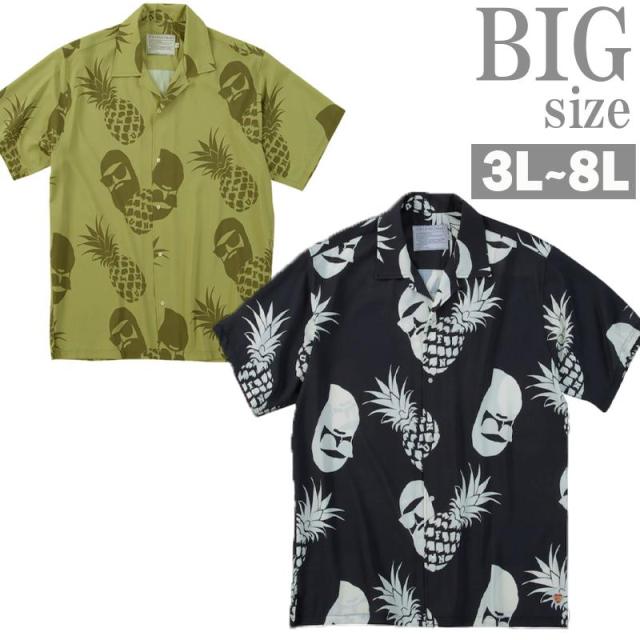 アロハシャツ 大きいサイズ メンズ パイナップル FUN FOR MODEMDESIGN モデムデザイン C070320-06