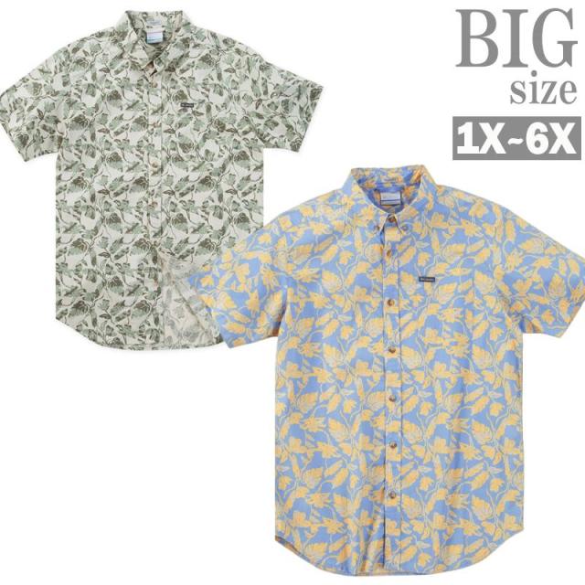半袖シャツ ボタニカル柄 大きいサイズ メンズ Columbia 総柄 ボタンダウン ストレッチ C070325-02