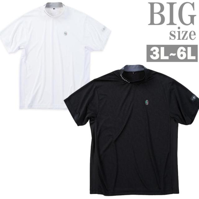 モックネックシャツ SY32 by SWEET YEARS 半袖 大きいサイズ メンズ 吸水速乾 スポーツ C070325-07