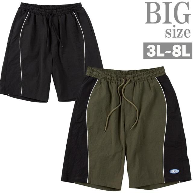 ハーフパンツ 大きいサイズ メンズ ストレッチ What it isNt ワットイットイズント プリント C070428-04