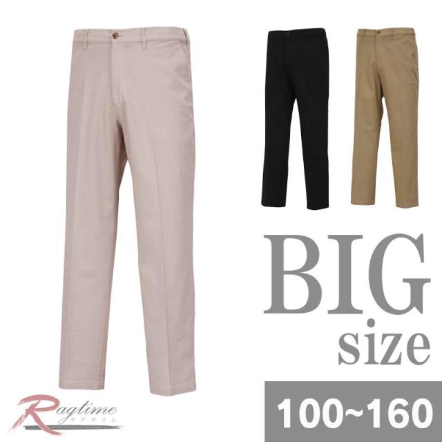 大きいサイズ メンズ ストレッチ チノパン パンツ カジュアル C290829-17