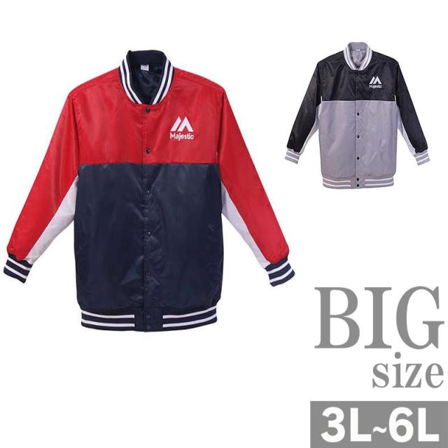 スカジャン メンズ スタジャン 大きいサイズ スタジャン スタジアムジャケット サテン 光沢生地 C301017-07