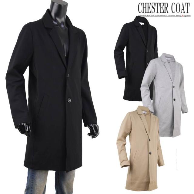 チェスターコート メンズ スウェット ロングコート ストレッチ スプリングコート ポンチ I030119-11