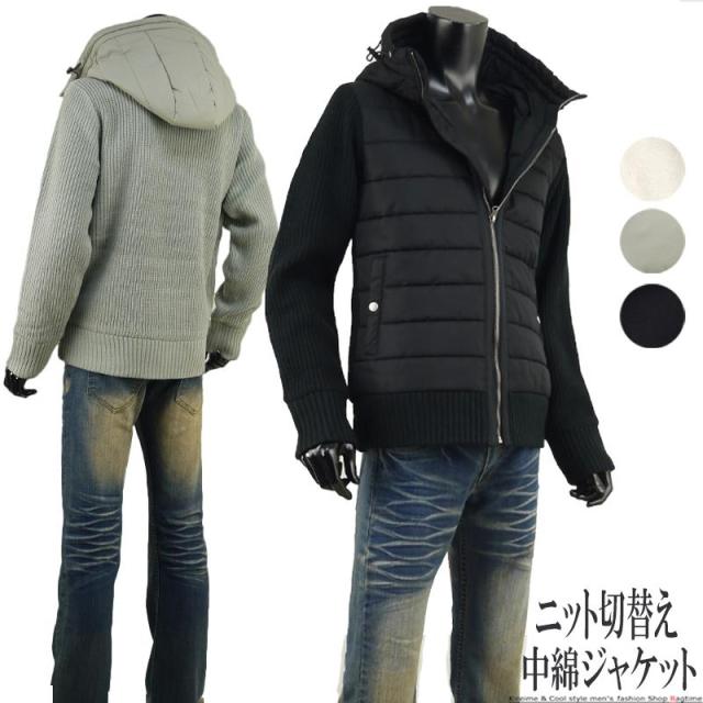 コンビブルゾン メンズ 中綿ジャケット ニット切替 ボリュームネック ブルゾン growth I061213-07