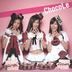 [CD]/ChocoLe/ミルクとチョコレート/AVCA-49405の通販はau PAY マーケット - ネオウィング au PAY ...