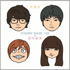 [CD]/CHERRY NADE 169×田中美里/アカリ/SLRL-92169の通販はau PAY マーケット - ネオウィング au ...