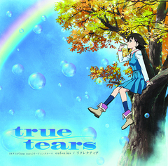 [CD]/eufonius/TVアニメ『true tears』OPテーマ: リフレクティア [初回生産限定Lジャケ仕様]/LACM-34574の通販はau PAY マーケット - ネオウィング ...