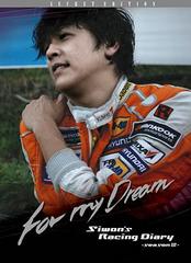 [DVD]/リュ・シウォン/リュ・シウォンのレーシングダイアリー シーズンIII 〜シークレット・エディション〜/KSVP-28926の通販は ...