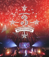 [Blu-ray]/SOLIDEMO/SOLIDEMO 3rd ANNIVERSARY LIVE Happiness/AVXD-92571の通販はau PAY マーケット - ネオウィング ...