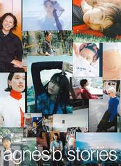 [書籍とのメール便同梱不可]送料無料有/[書籍]/agnes b. stories アニエスベー ストーリーズ/アニエスベー/監修/NEOBK-3001598の通販はau PAY マーケット ...