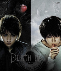 [Blu-ray]/DEATH NOTE デスノート [Blu-ray]/邦画/VPXT-71041の通販はau PAY マーケット - ネオ ...