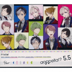 [CD]/アオペラ -aoppella!?- (リルハピ・FYA'M'・VadLip)/アオペラ -aoppella!?- 5.5 [初回限定盤 -FYA'M'ver.-]/MJSS-9350 ...