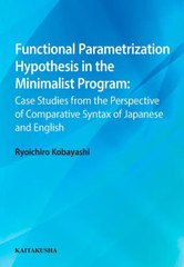[書籍]/Functional Parametrization Hypothesis in the Minimalist Program ...