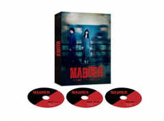 [Blu-ray]/MADDER その事件、ワタシが犯人です Blu-ray BOX/TVドラマ/TCBD-1836の通販はau PAY マーケット - ネオウィング au PAY マーケット ...