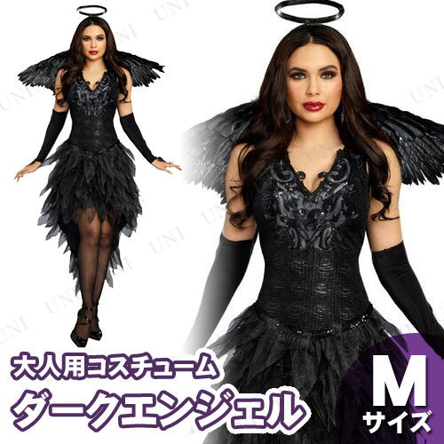コスプレ 仮装 ダークネスエンジェル M 【 コスプレ 衣装 ハロウィン 仮装 コスチューム 天使 女性用 パーティーグッズ レディース 堕天使 余興 大人用 】