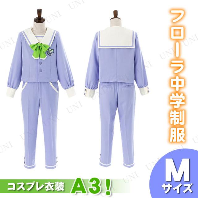 コスプレ 仮装 A3！ 聖フローラ中学制服 M 【 コスプレ 衣装 ハロウィン 仮装 レディース コスチューム アニメ 制服 エースリー ゲームキャラクター 余興 大人用 パーティーグッズ 女性用 】