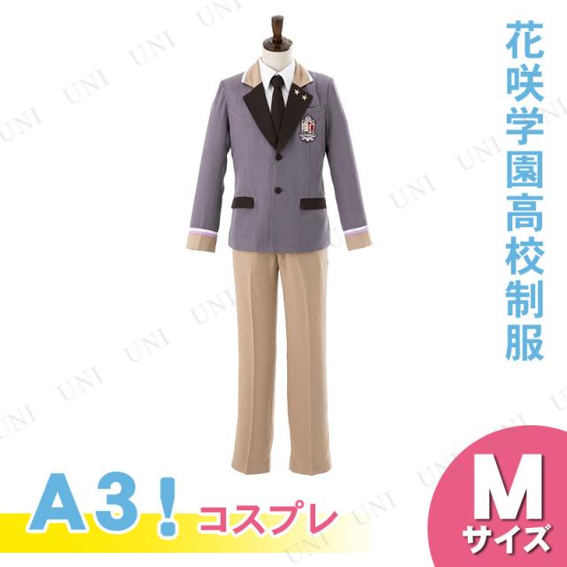 コスプレ 仮装 A3！ 花咲学園高校制服 M 【 コスプレ 衣装 ハロウィン 仮装 レディース コスチューム アニメ 制服 余興 女性用 ゲームキャラクター 大人用 エースリー パーティーグッズ 】