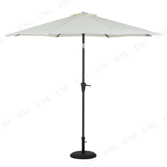 アルミパラソル 270cm アイボリー 【 日除け 屋外 ビーチパラソル キャンプ用品 アウトドア用品 エクステリア 庭 日よけ 運動会 傘 レジャー用品 】