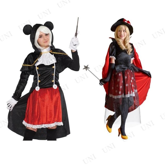 コスプレ 仮装 [2種類セット] 大人用マジカルミッキー・ミニー 【 コスチューム 余興 正規ライセンス品 女性用 レディース ハロウィン 公式 ディズニー パーティーグッズ 衣装 】