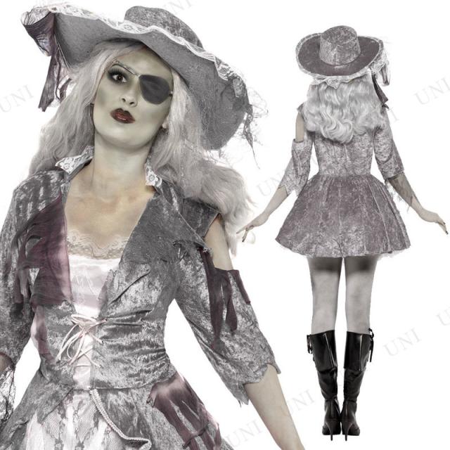 コスプレ 仮装 ゴーストシップ・パイレーツ 大人用 S 【 コスプレ 衣装 ハロウィン 仮装 コスチューム 海賊 パーティーグッズ ゴーストパイレーツ 幽霊 オバケ お化け 女海賊 余興 女性用 レディース おばけ ホラー 怖い 】