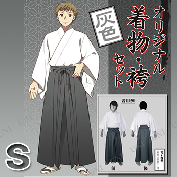 コスプレ 仮装 TRAnTRIp(トラントリップ) 着物・袴セット 白×灰 Mens S 【 コスプレ 衣装 ハロウィン 仮装 コスチューム 余興 男性用 大人用 メンズ 時代劇 パーティーグッズ 和風 】