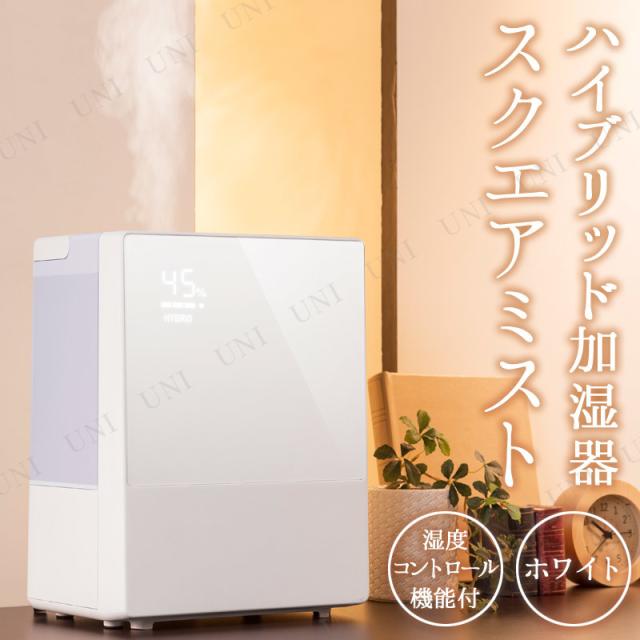 ハイブリッド加湿器 スクエアミスト 湿度コントロール機能付 ホワイト 【 空調家電 保湿 季節家電 電化製品 乾燥 】