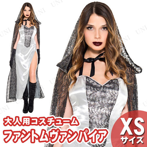 コスプレ 仮装 ファントムヴァンパイア  XS 【 コスプレ 衣装 ハロウィン 仮装 コスチューム パーティーグッズ 余興 吸血鬼ドレス ドラキュラ バンパイア 大人用 女性用 レディース 】