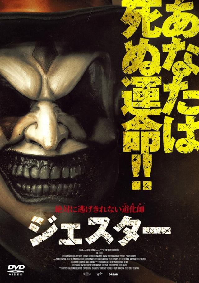 新品 ジェスター / (DVD) ADL-3075S-AMDCの通販はau PAY マーケット - そふと屋 | au PAY マーケット－通販サイト