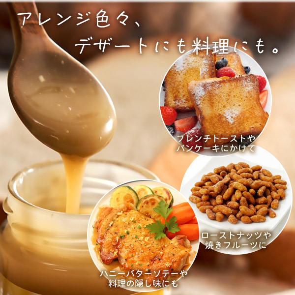 今だけ1個おまけ付き！ はちみつバター 12個セット 130g×12 簡単 塗るだけ ハニーバタートースト パンのおとも 美味しい ご褒美 調味料 蜂蜜バター 12瓶 ジャム ペースト 朝食 昼食 ブランチ パンケーキ 自宅 自分用 贈答 贈物 プレゼント グルメ 蜂蜜 はちみつ バター 今だけ1個おまけ付き！ はちみつバター 12個セット 130g×12 簡単 塗る