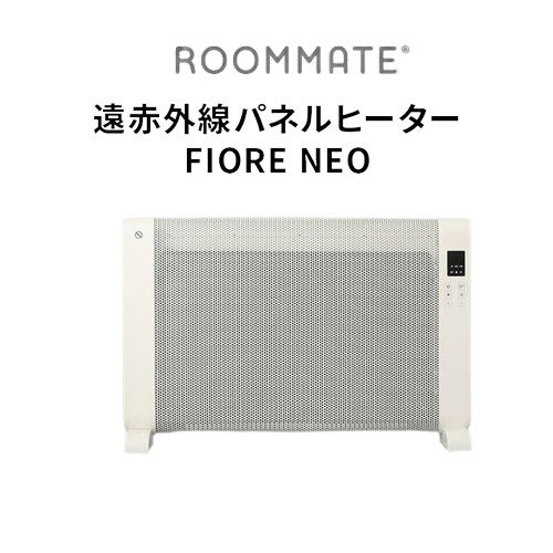 送料無料 暖房 ヒーター 省エネ 電気ストーブ 遠赤外線 パネルヒーター Fiore Neo RM-113A 乾燥から肌や喉を守るマイカ式の暖房機 放射熱 輻射熱 転倒時電源オフ 安心 安全予約温タイマー オフタイマー