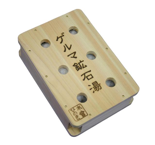 送料無料 温泉 鉱石 ゲルマニウム ゲルマ鉱石湯 いま話題のゲルマニウム温浴が楽しめます！ ゲルマニウム温浴 マイナスイオン ひのきの香り 温泉気分 遠赤外線